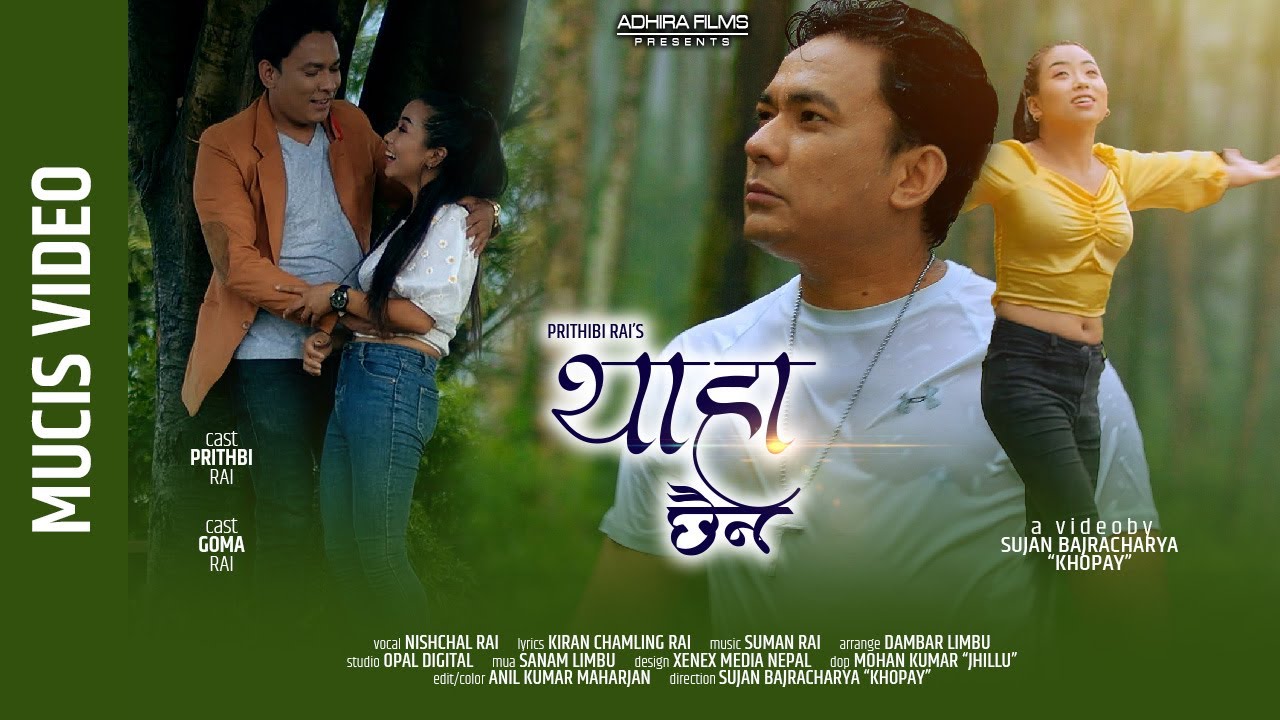 Thaha Chhaina || थाहा छैन || Nischal Rai || Prithbi Rai / Goma Rai ...