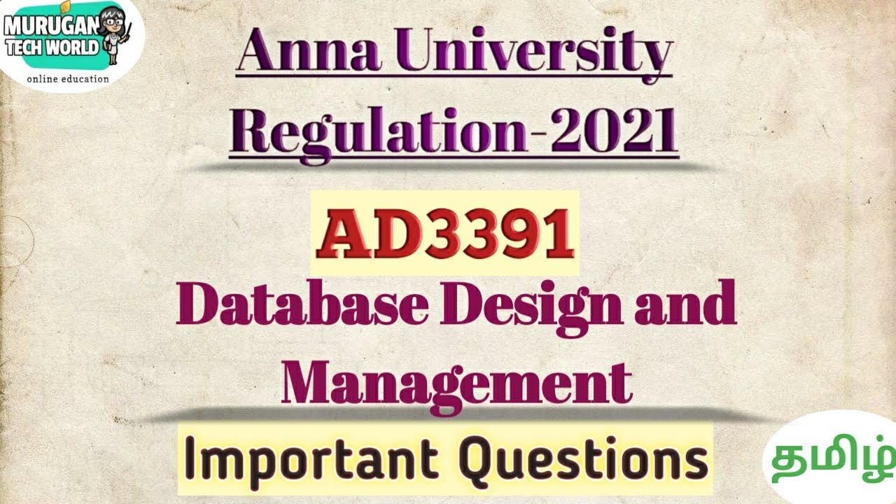 AD3391 Database design and management important questions in tamil ...
