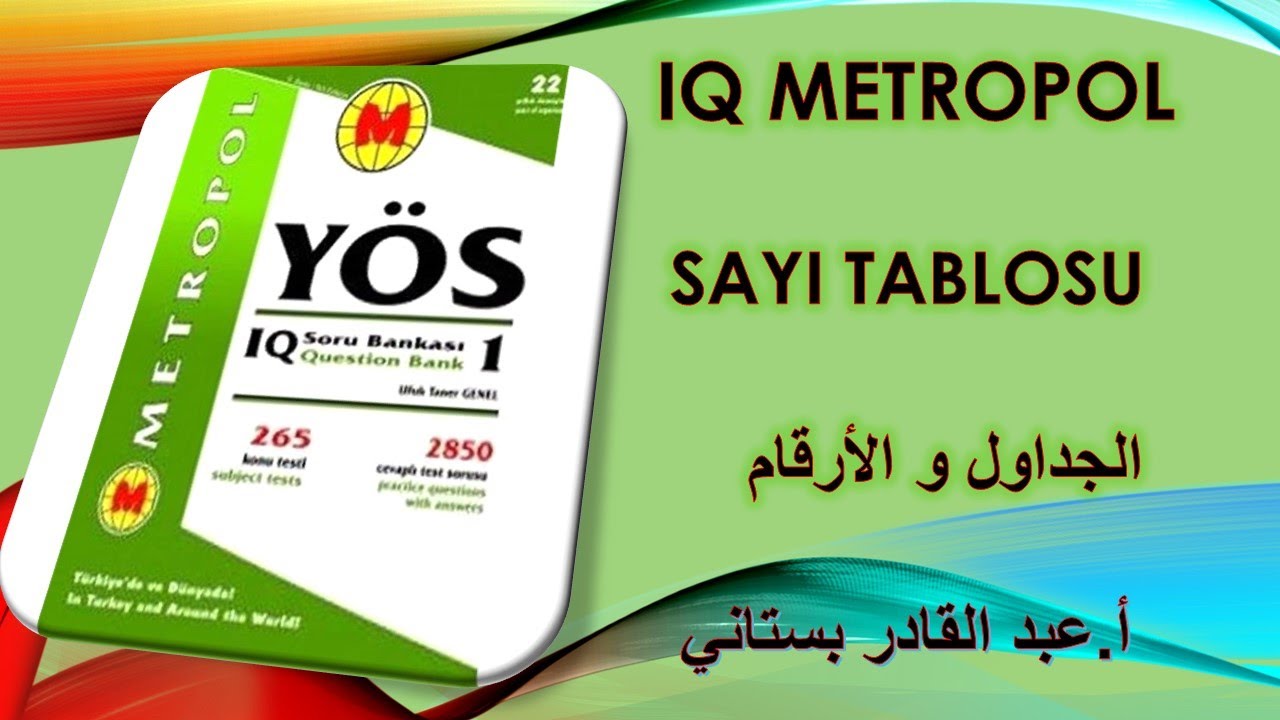 جداول الأعداد / İQ METROPOL / SAYI TABLOSU - YouTube
