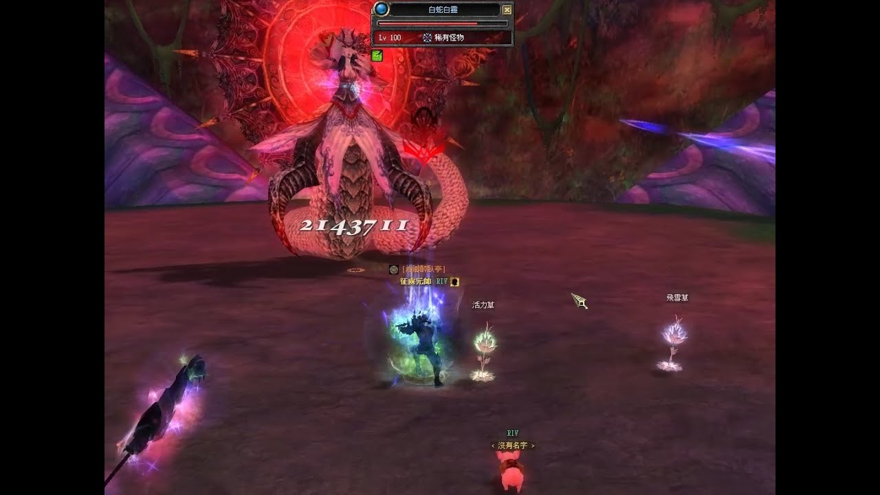 Silkroad Online 為卿醉臥亭 白靈 絲路紀元 BeakYung The White Viper - YouTube