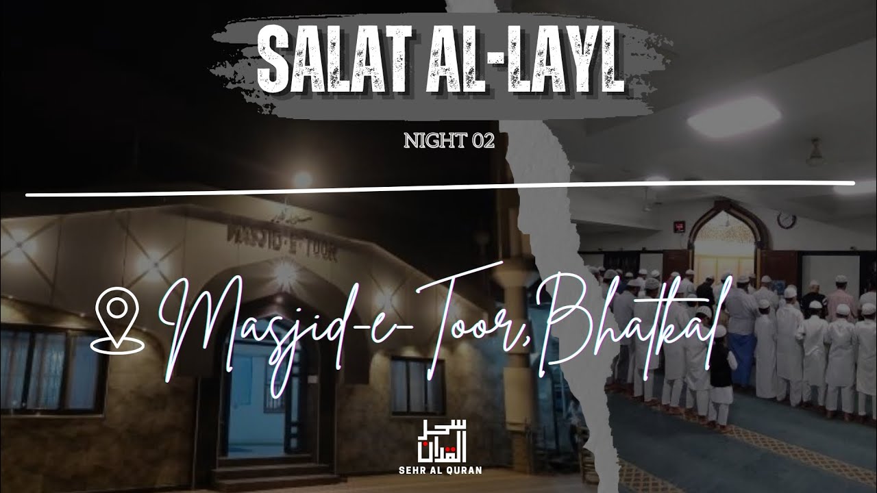 Salat Al Layl Night 02| Masjid-e-Toor | Hafiz Fateh Khalifa | Sehr al ...