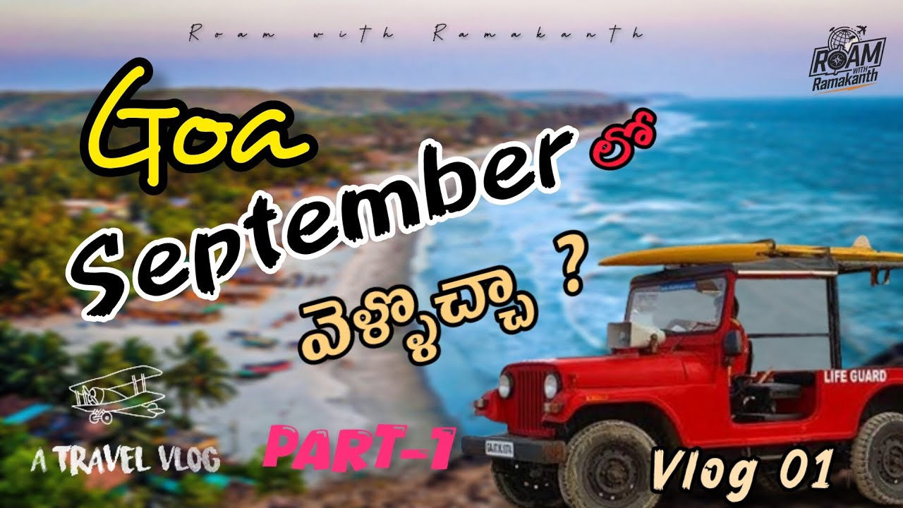 How to Reach Goa by train or flight | Vijayawada to Vasco da Gama ...