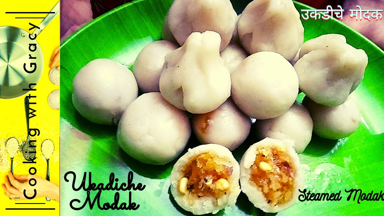 How To Make Ukadiche Modak | Steamed Coconut and Jaggery Filled Modak ...