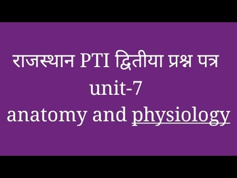Rajasthan_PTI_test_series_unit-7_Anatomy_and_physiology - YouTube