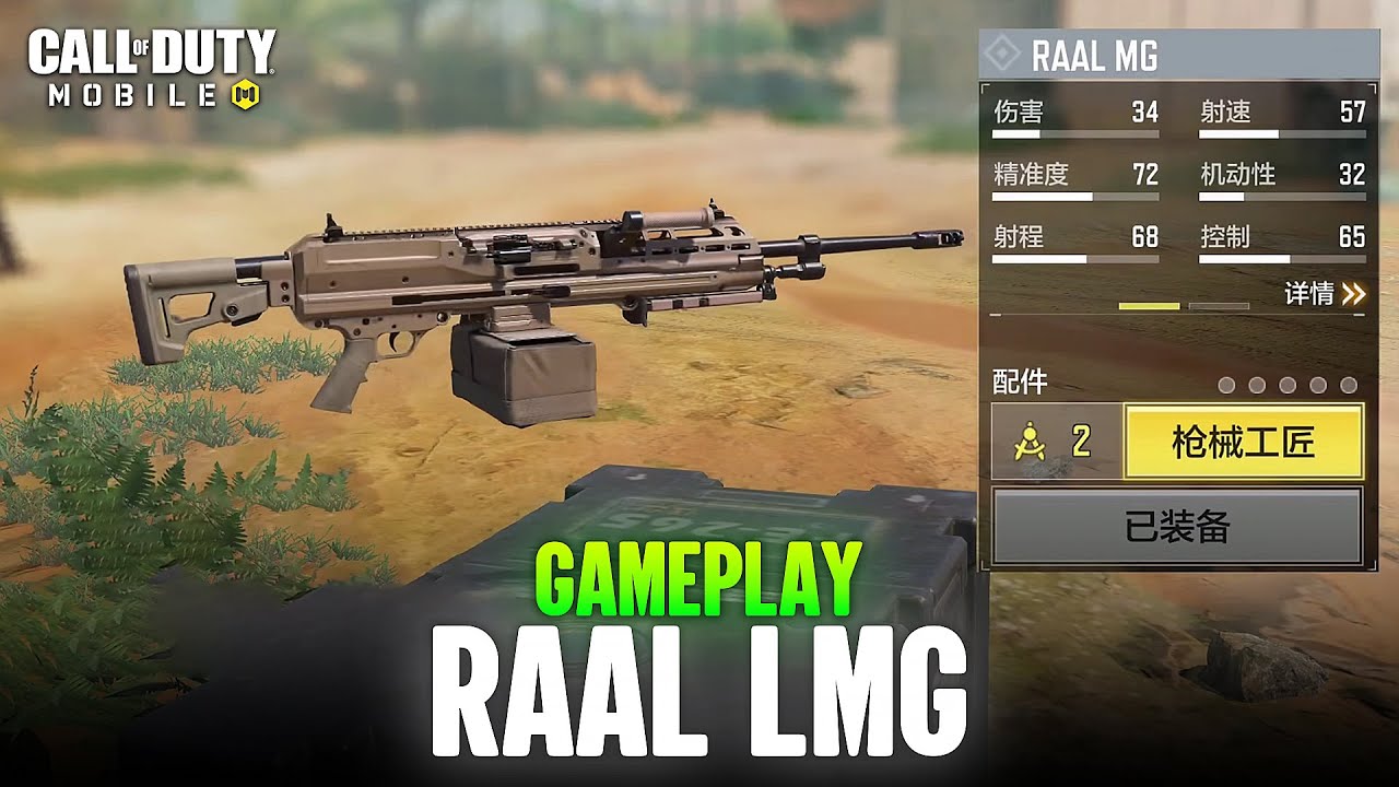 New RAAL LMG Gameplay CODM - COD Mobile Season 11 Winter War 2 - YouTube