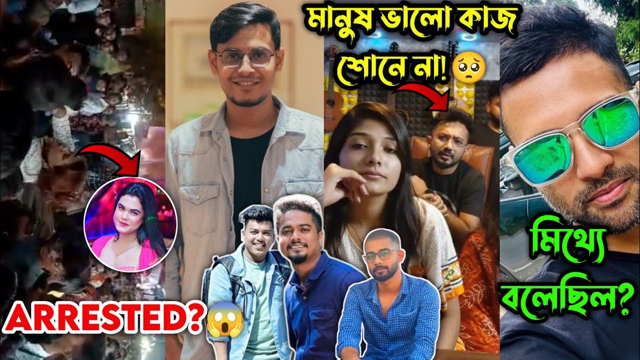@montii_roy Arrested?😱| Ads On Cinebap Controversy Video?🤔|Bong Guy ...