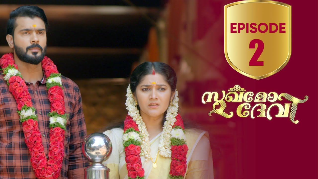 Sukhamo Devi | Flowers | Ep# 02 - YouTube