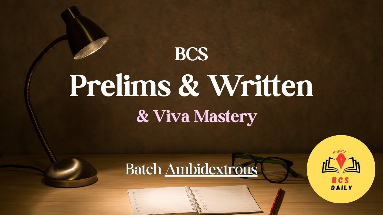 Complete BCS Preparation (Prelim + Written + Viva) | Batch Ambidextrous ...