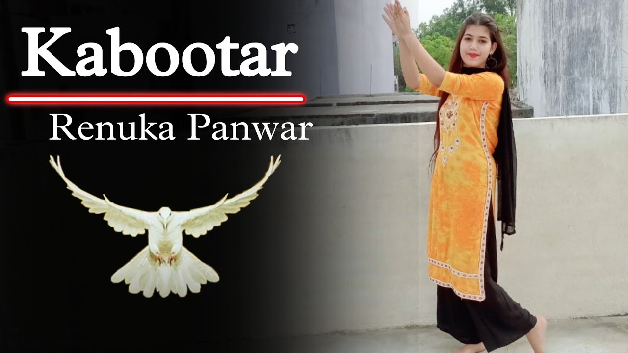 Kabootar Song || Renuka Panwar || Pranjal Dhaiya || Renuka New Haryanvi ...