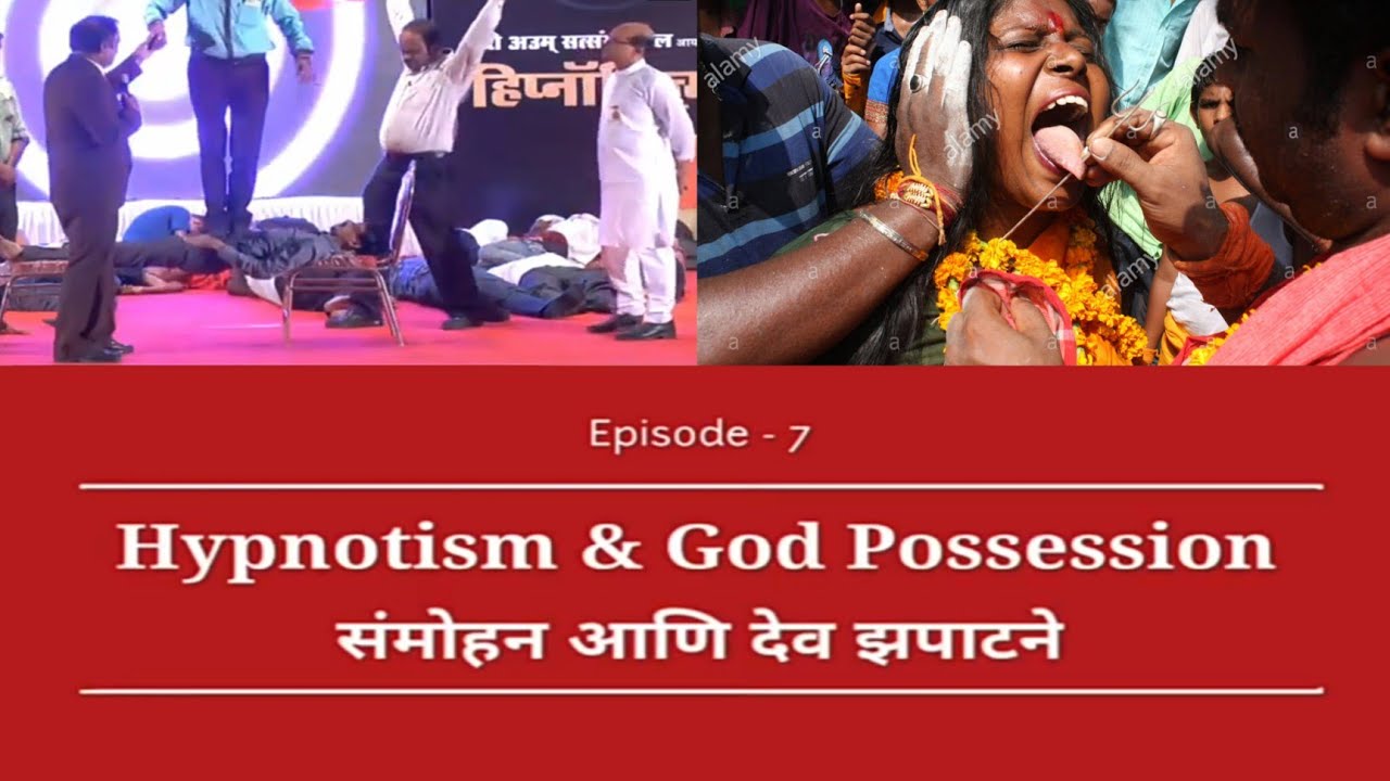 God Possession - Season 1 | Episode 7 - Hypnotism & God Possession ...