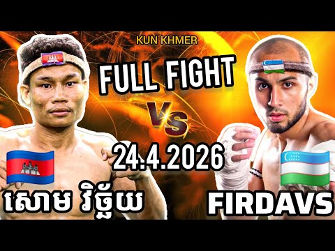 SOM VICHAI (🇰🇭)🆚(🇺🇿) FIRDAVS | FULL FIGHT | April 24, 2026