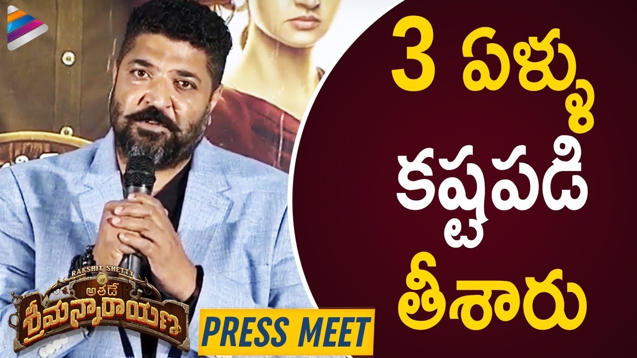 Villain Balaji Manohar Speech | Athade Srimannarayana Telugu Movie ...