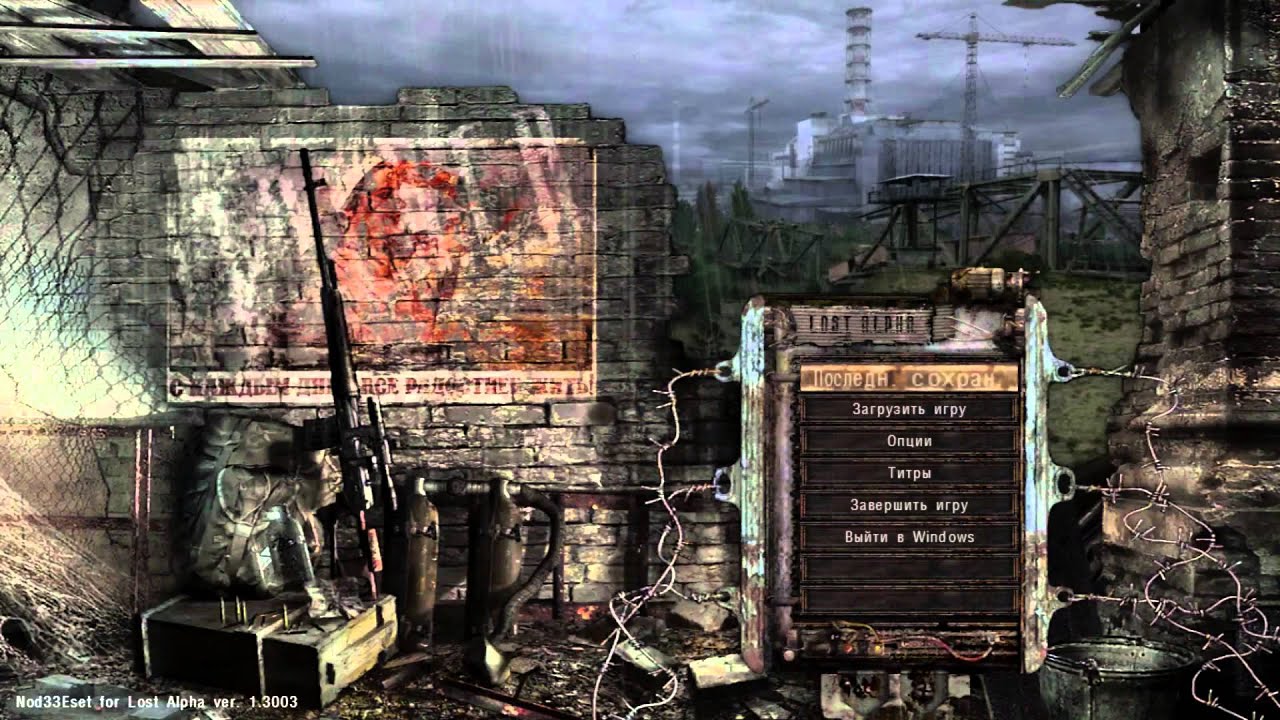 Прохождение LOST ALPHA Часть 3 - YouTube