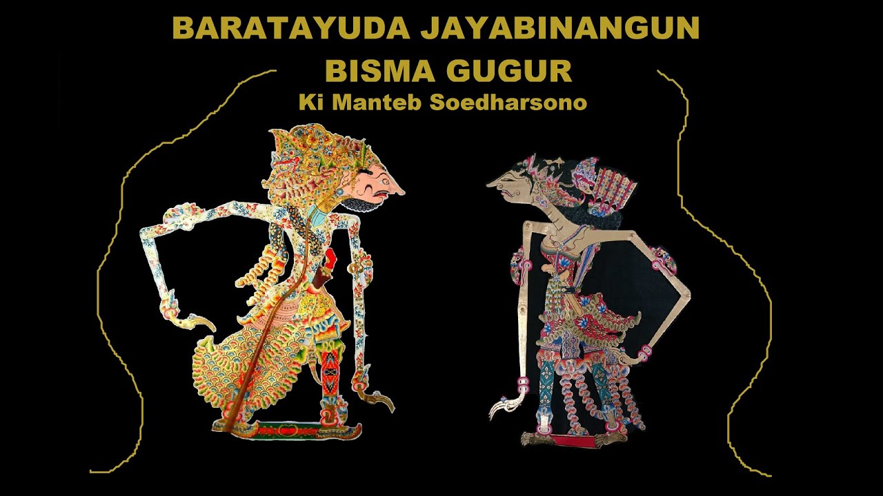 Bisma Gugur part 4 tamat - YouTube