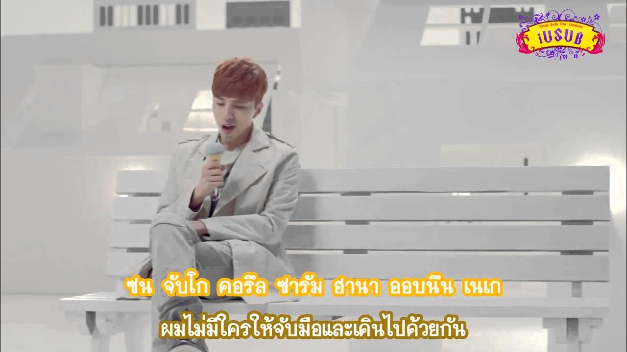 [Thai Karaoke & Thai sub] High4 & IU - Not Spring, Love or Cherry Blossoms (봄 사랑 벚꽃 말고 ...