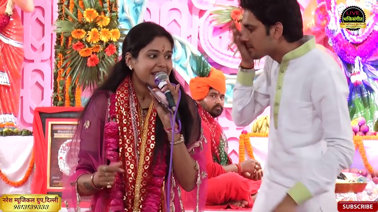 Reshmi Sharma | देर ना करो ना करो इंतज़ार... Latest Shyam Bhajan - YouTube