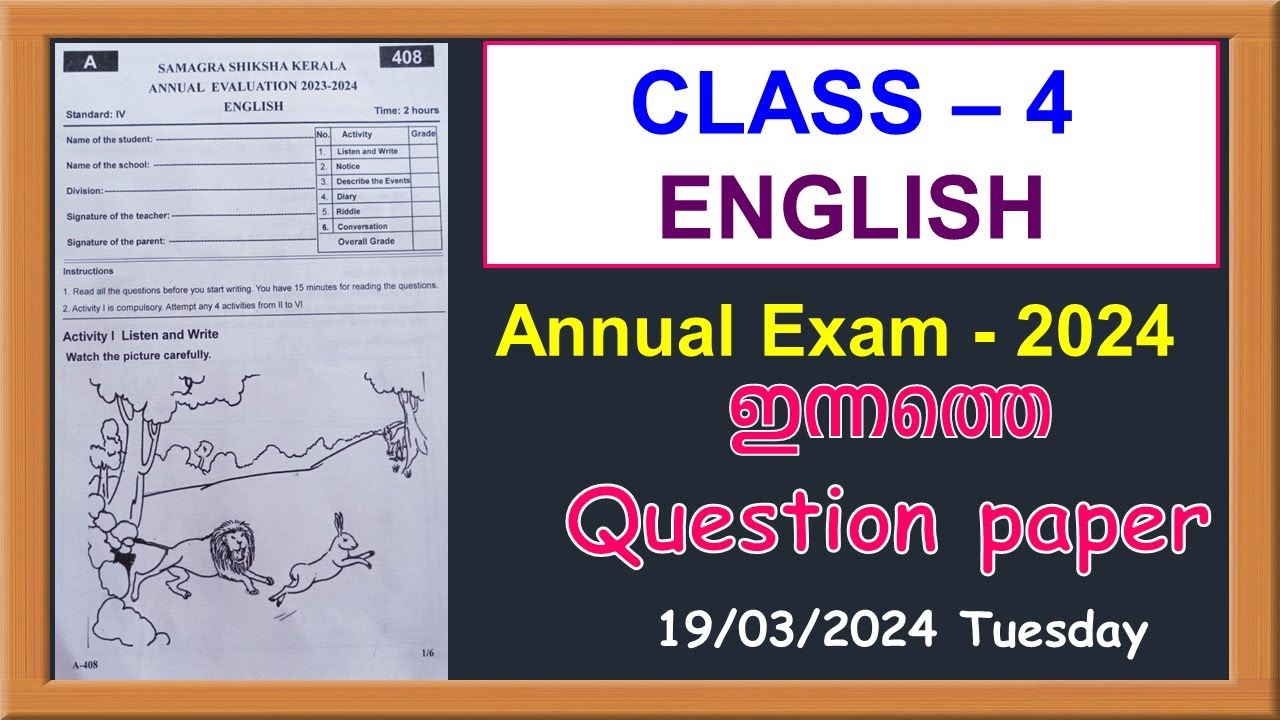 CLASS 4 ENGLISH ANNUAL EXAM 2023-2024 Question Paper | ഇന്നത്തെ ...