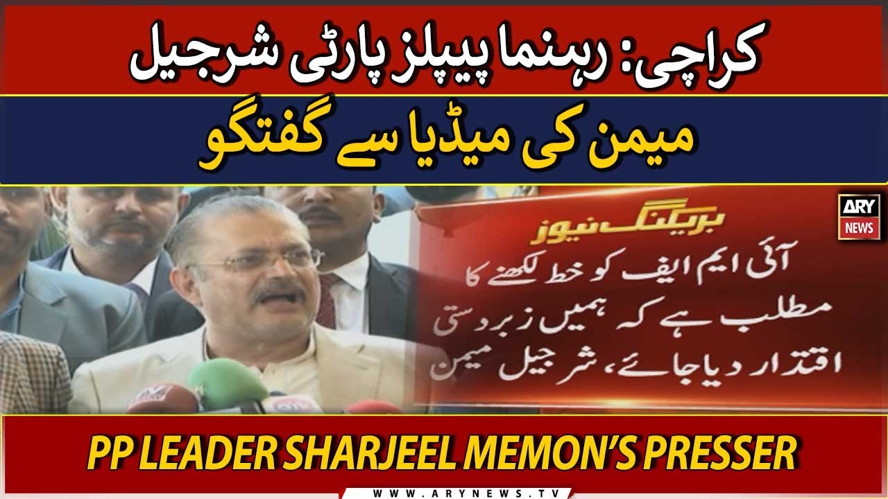🔴LIVE | PP Leader Sharjeel Memon's News Conference | ARY News LIVE ...
