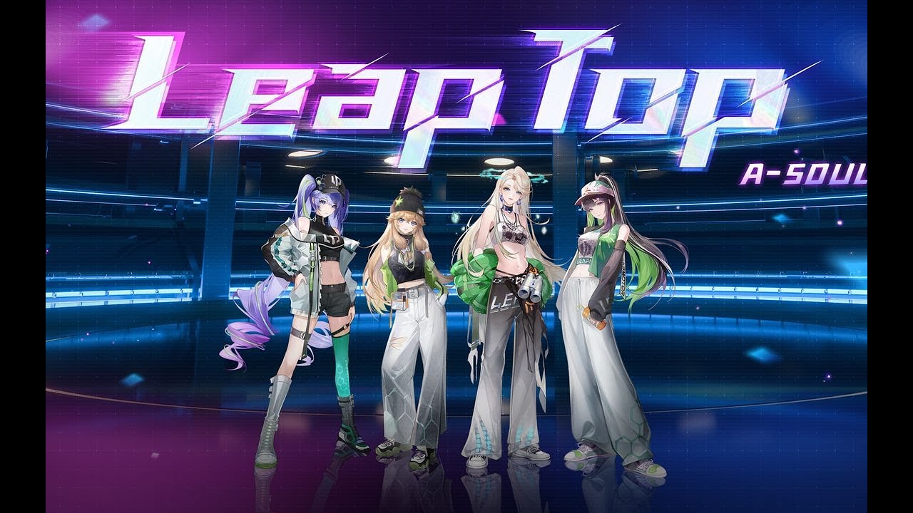 心跳狂飙、疾速领跑！零跑汽车×A-SOUL合作曲《Leap Top》 - YouTube