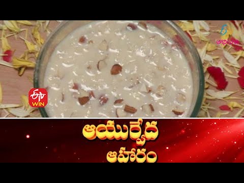 Seethaphal Basundhi (Dasara Spl) | Ayurveda Aaharam | 15th October 2021 ...