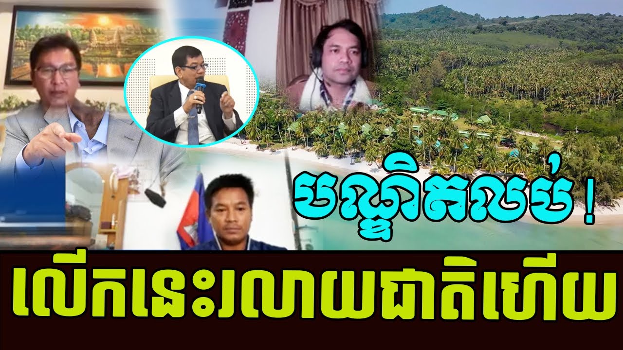 Breaking news by Mr. Porn Phanna speech today, the Khmer hot news politic today | Khmer News ...