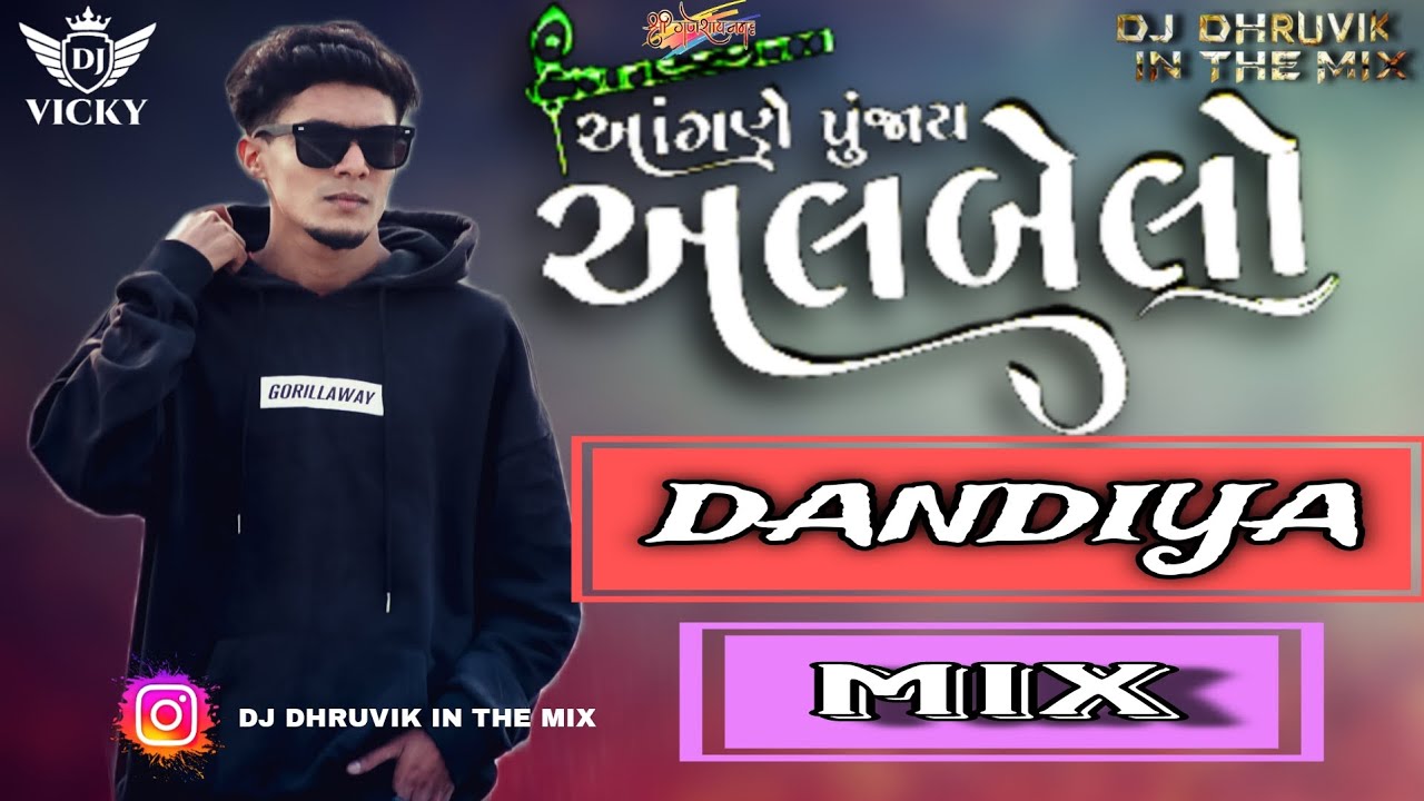 Albelo Dandiya Mix (Kaushik Bharwad_Hina mir)_Janmashtmi Special Dj ...