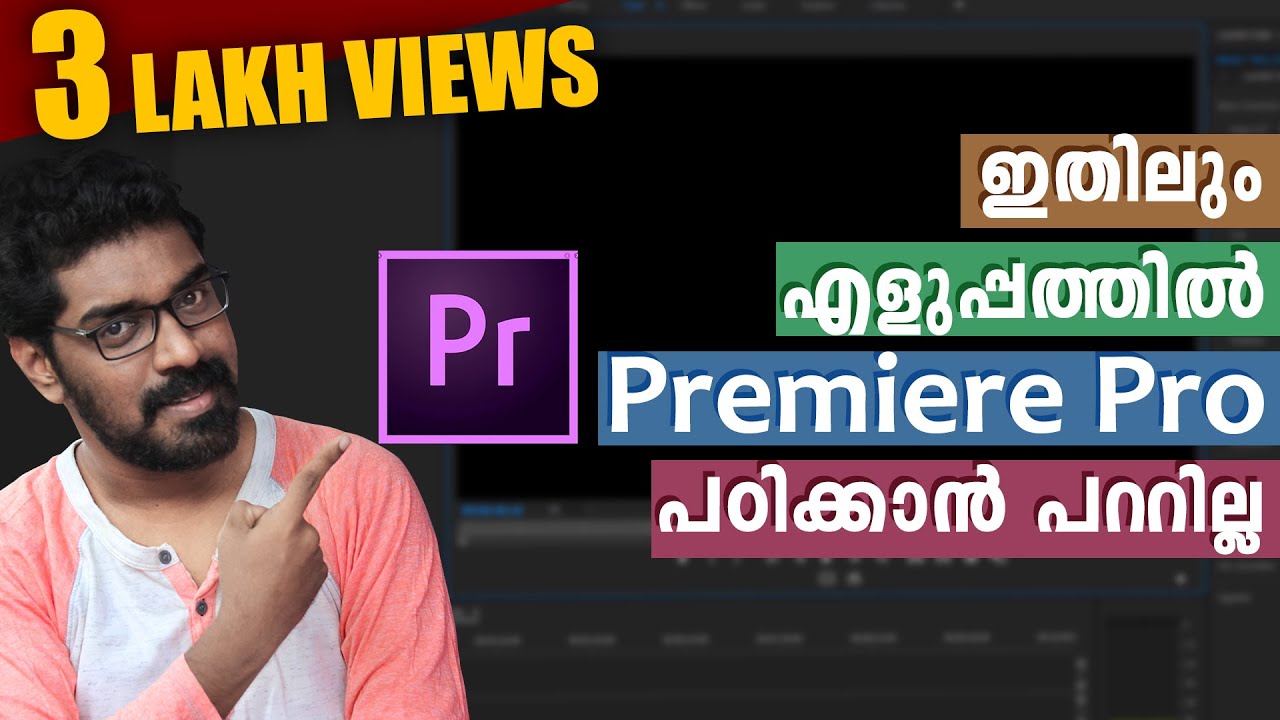 Premiere Pro Basics Malayalam premiere-pro-basics-malayalam