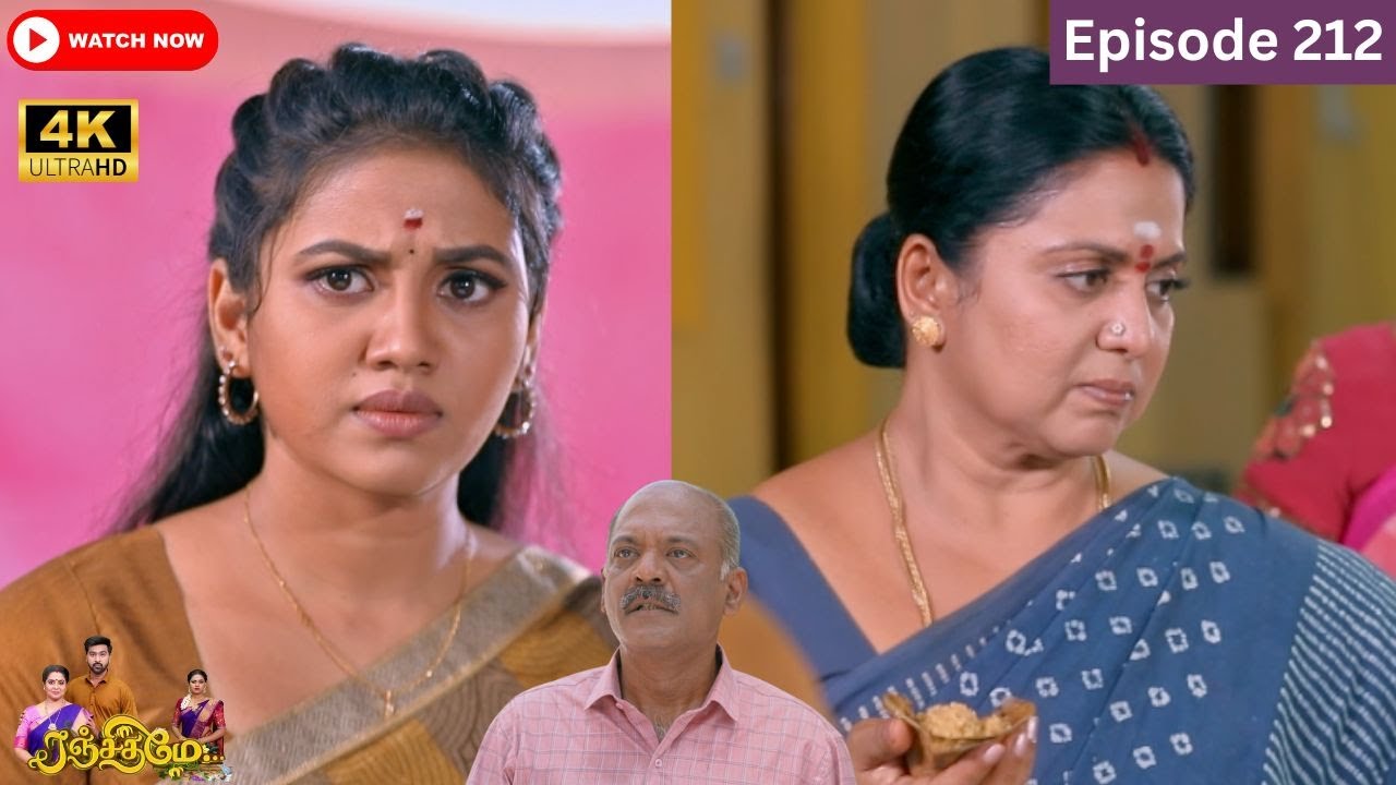 Ranjithame serial | Episode 212 | ரஞ்சிதமே மெகா சீரியல் எபிஸோட் 212 ...