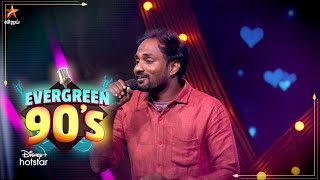 Category: Vijay tv Shows - SunTamil5.Net