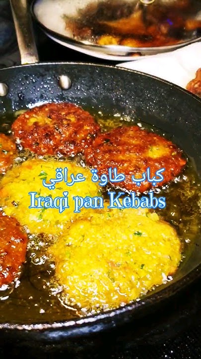 تحضيرات كباب طاوة😋😍🇮🇶 To Do Things Youtube
