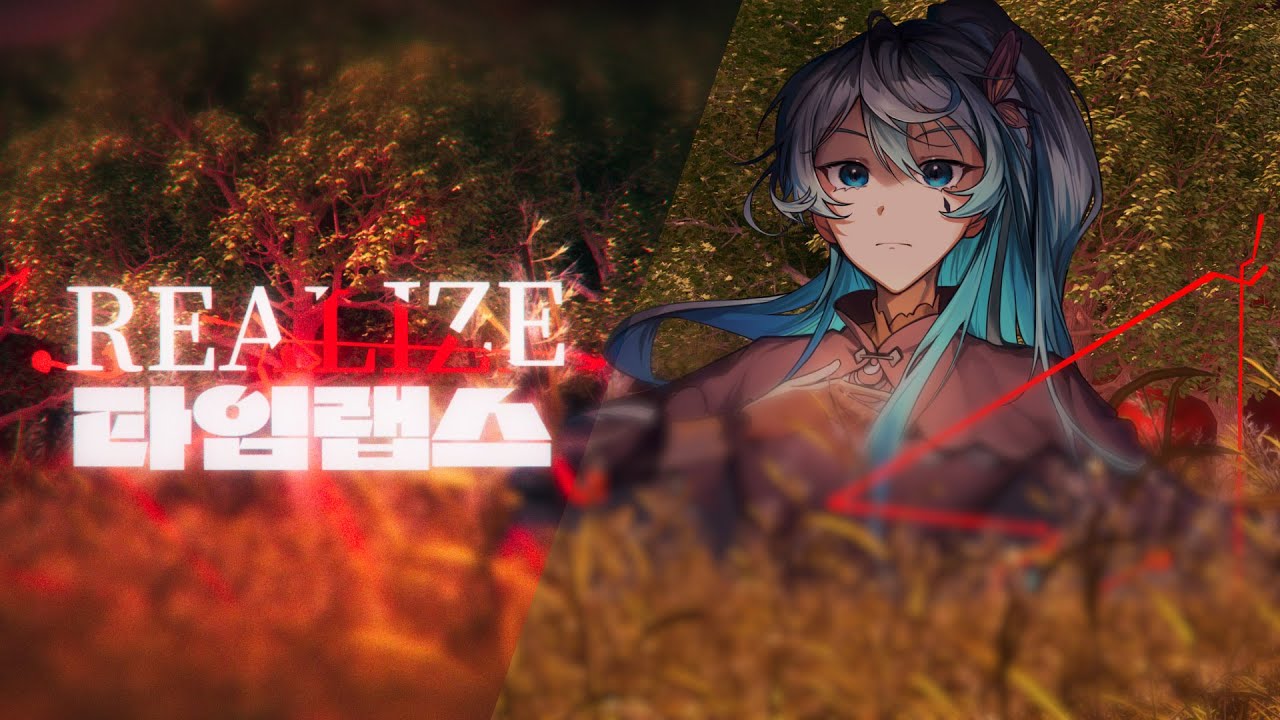 [Pv] Realize cover 제작 과정 타임랩스 - YouTube