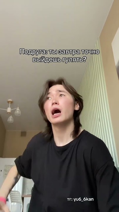 А может быть и нет а может быть и да 🤔 юкан ️ПОДПИШИСЬ ️ Youtube
