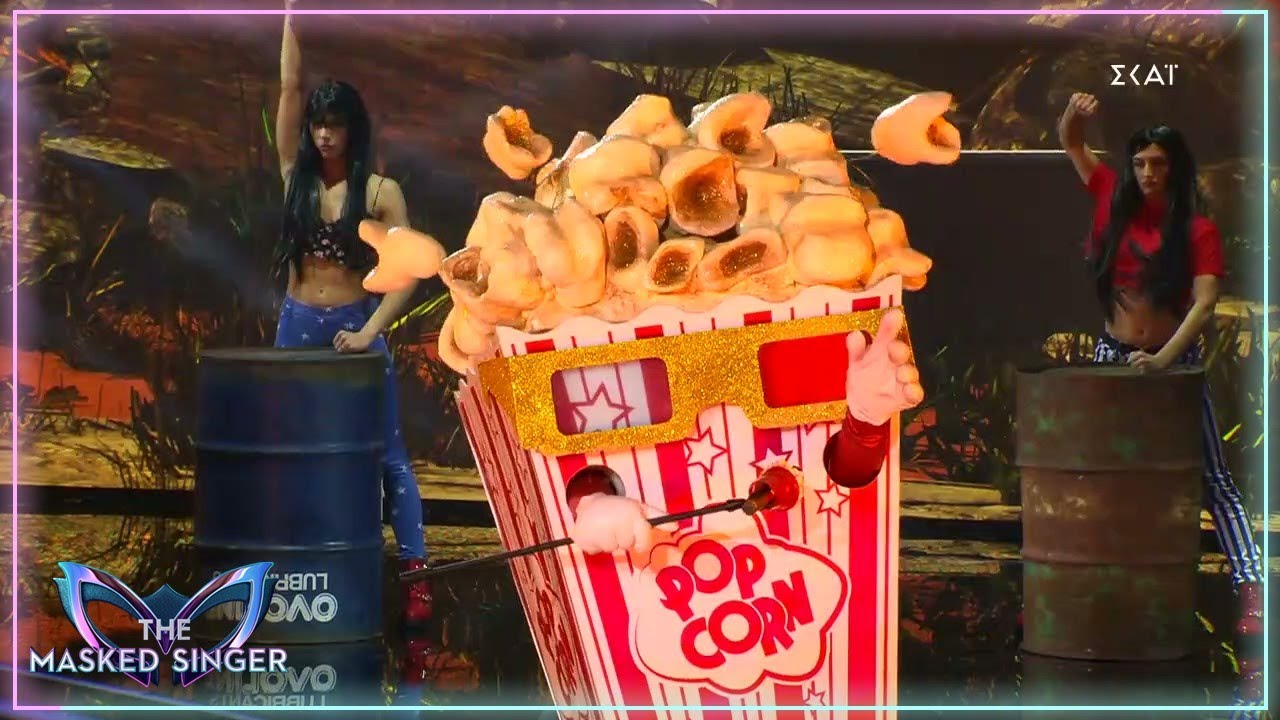 Το Ποπ Κορν μας ξεσηκώνει με το «They Don't Care About Us» του Michael ...