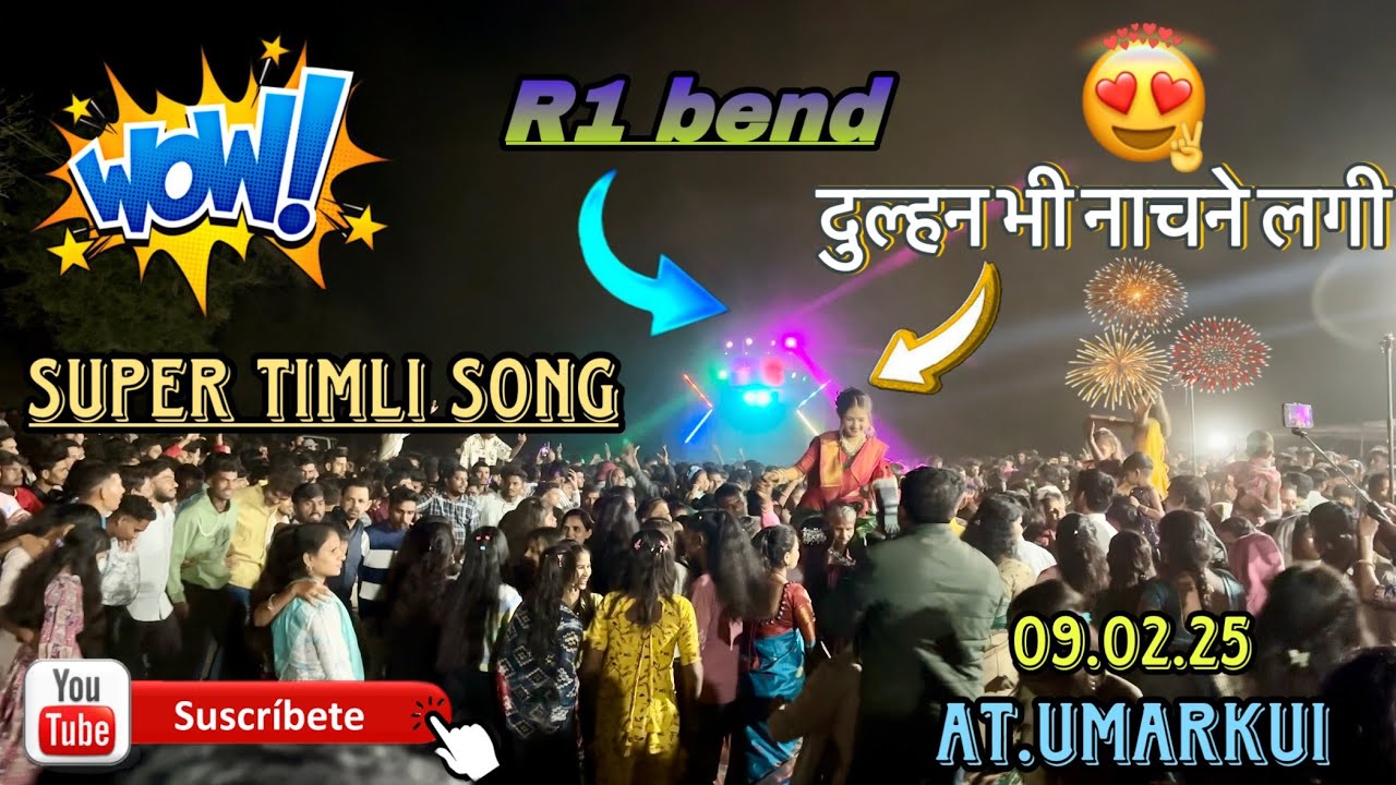 || सुपर टिमली सॉंग || 🥁💖दुल्हन भी नाचने लगी R1 bend karanjve at.umarkui ...