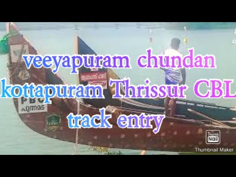 veeyapuram chundan track entry kottapuram Thrissur - YouTube