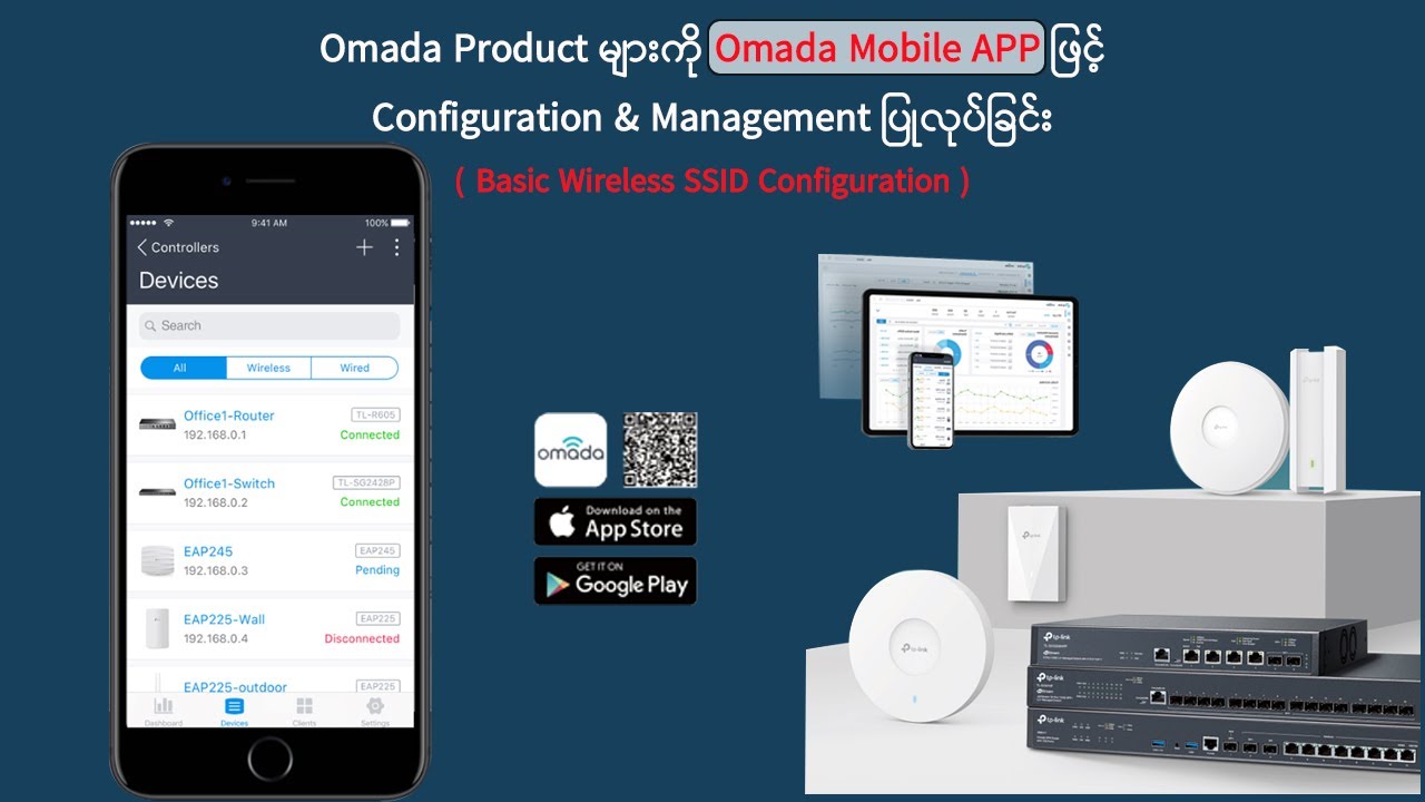 Tutorial - 4 ( Basic Wireless Setup by Omada App ) - YouTube