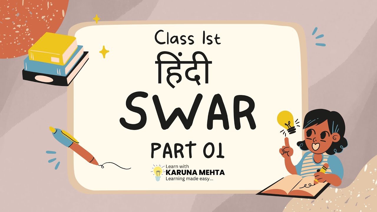 SWAR PART 01 | HINDI | CLASS 1ST | Karuna Mehta - YouTube
