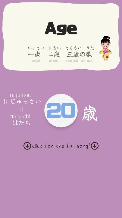 Japanese Age Song - years old【いっさい・にさい・さんさいの歌】Written in Roma-ji ...
