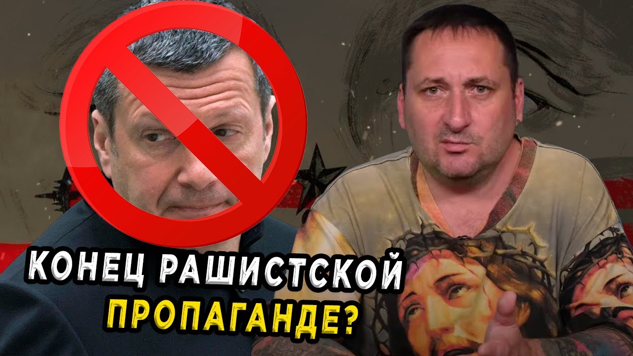 Террариум Какой Патриот нужен Молдове Youtube