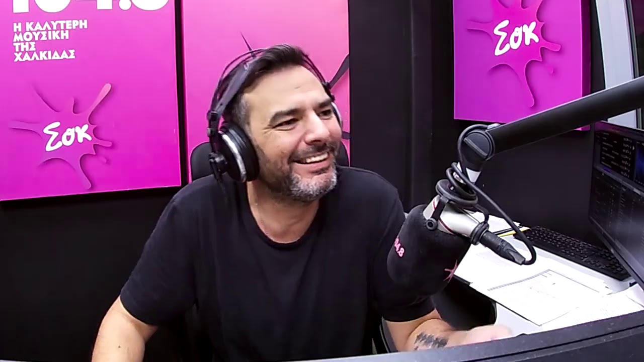 ΤΟ ΚΑΛΥΤΕΡΟ ΔΩΡΟ ΓΑΜΟΥ || SokMorningShow - YouTube