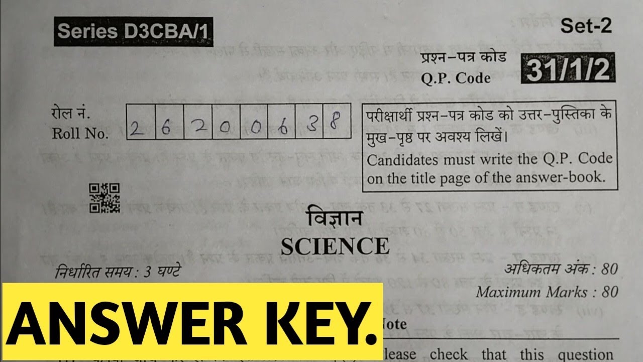 Answer key of Class 10th Science paper | CBSE 2024 | Set 2 | Question ...