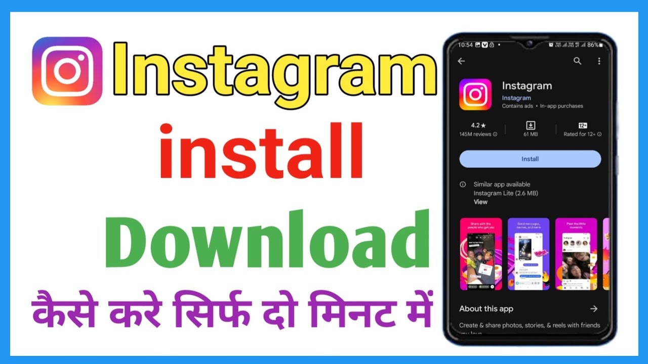 instagram download kaise kare ? instagram install kaise kare - YouTube