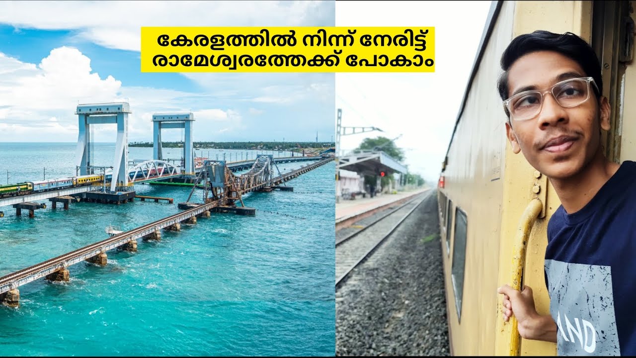 The first journey of the extended AMRITHA Express from ...