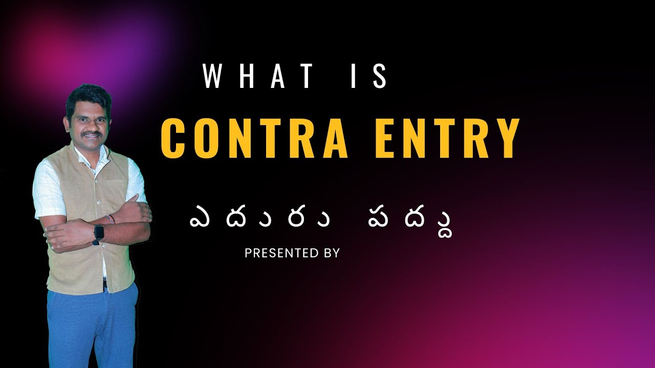 What is Contra Entry // ఎదురు పద్దు అనగా నేమి ? - YouTube