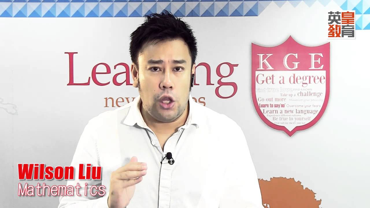 放榜唔需要徬徨! 有我 Wilson Liu 撐你! - YouTube