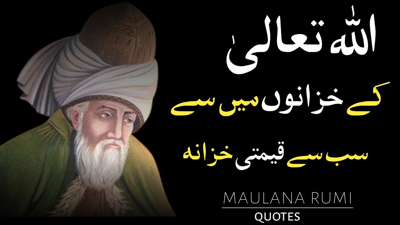 rumi motivational quotes || maulana jalaluddin rumi || rumi the most ...