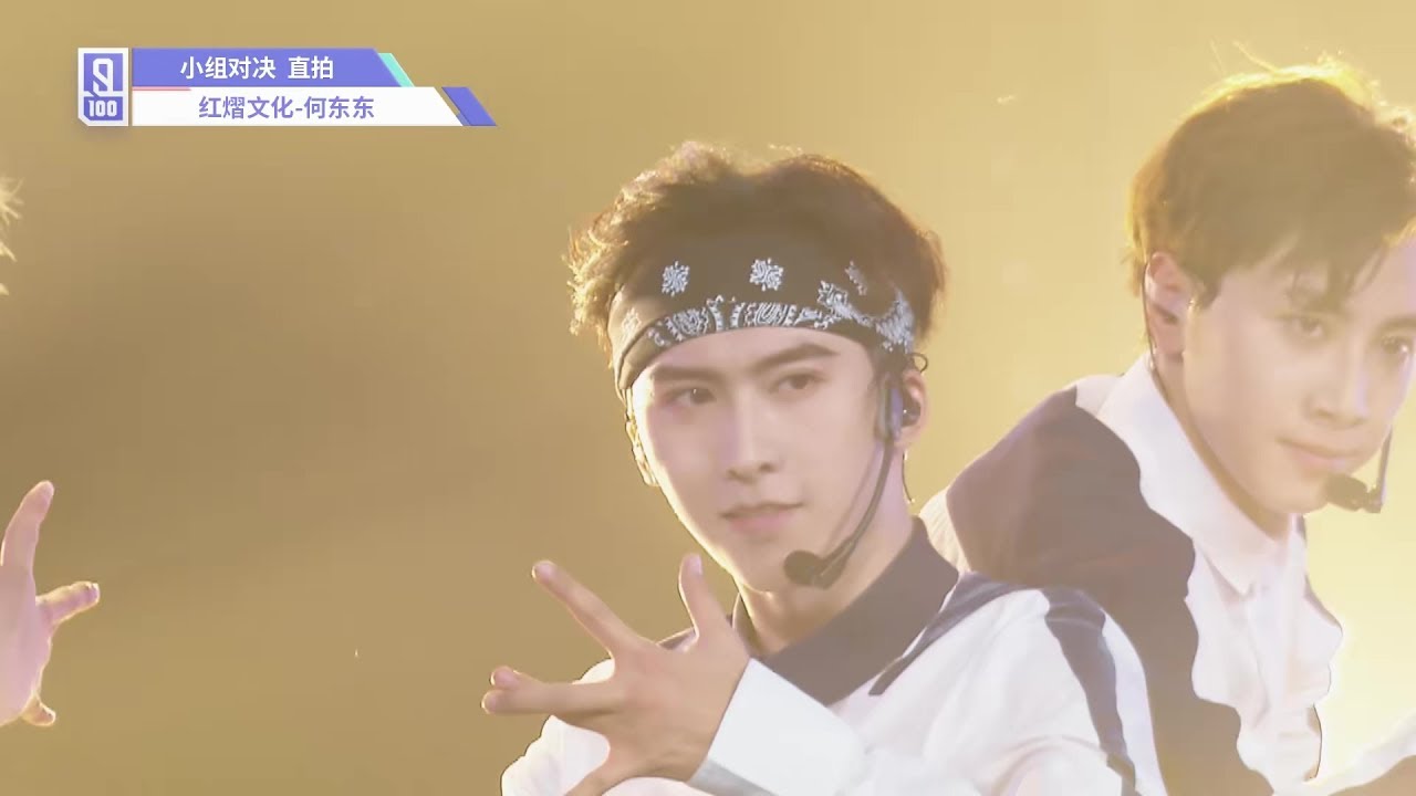 Idol Producer Group Evaluation: He Dongdong Cam 《Shake》 Zhang Yixing ...