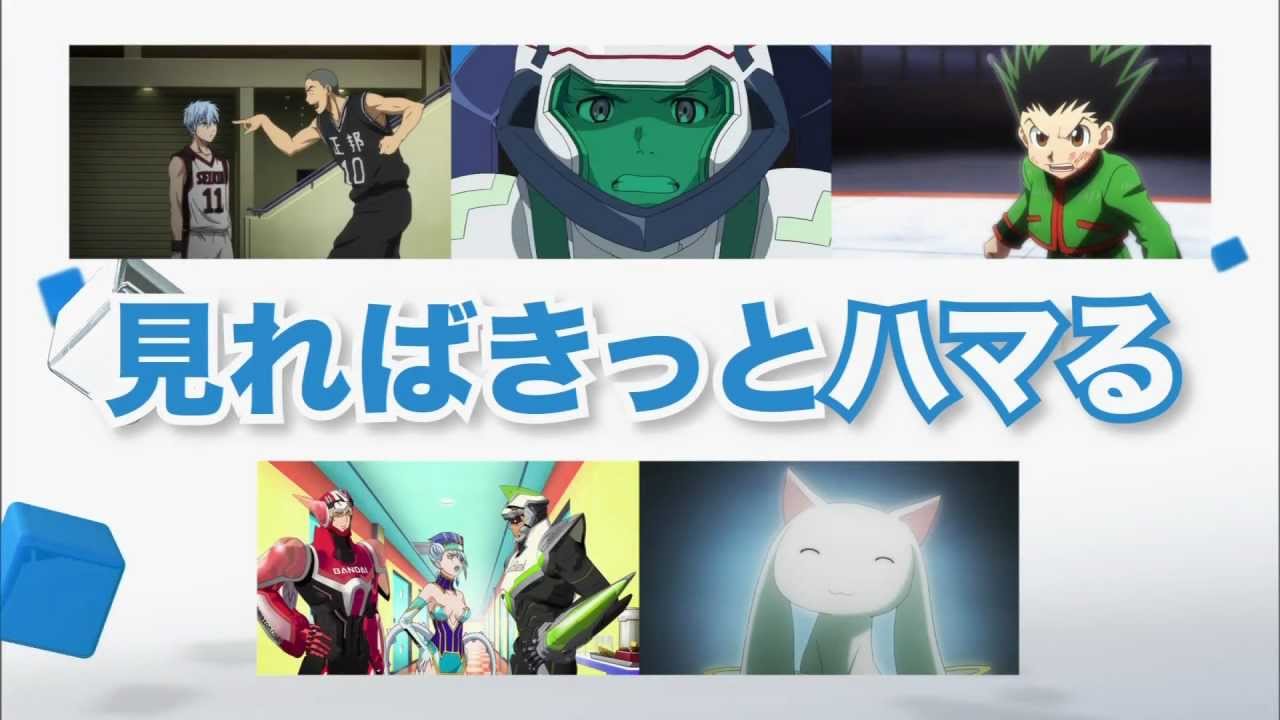 [PV] Animax promo of Sept. 2012 - YouTube