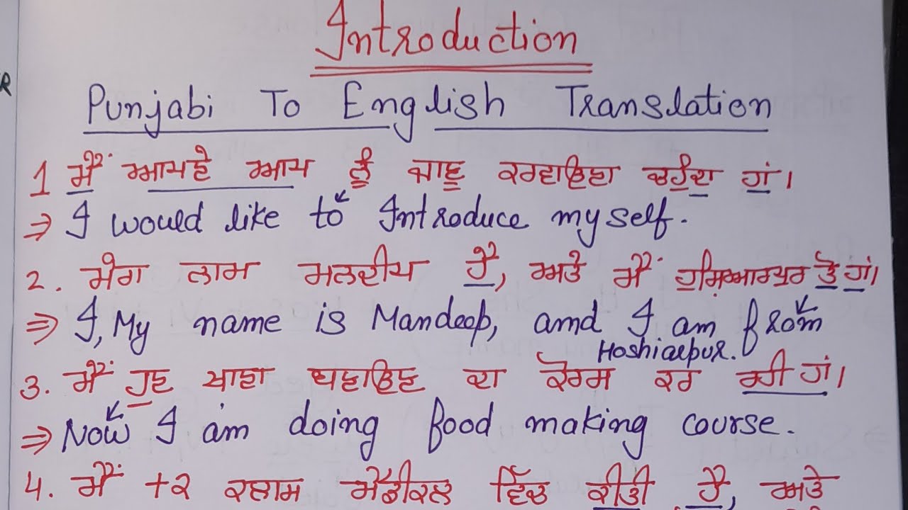 19 October 2025 Introduction ll SELF INTRODUCTION II INTRODUCTION IN ...