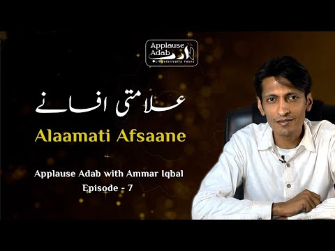 Translations of symbolic surreal short stories | Applause Adab with ...